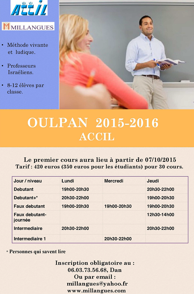 ACCIL Oulpan - ACCIL